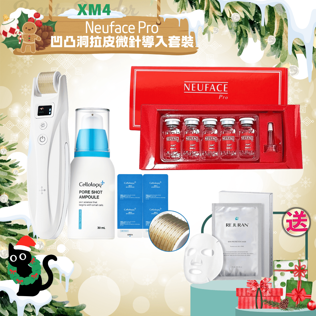 現貨XM4-Neuface Pro凹凸洞拉皮微針導入套裝(Neuface Pro 凹凸洞拉皮王精華+Cellology MTS微針機)送精華+替換頭+面膜正品正貨,開店10年有口碑信心保證 ...