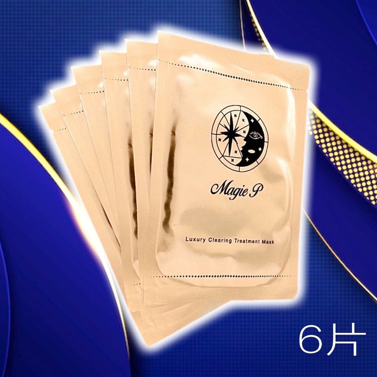 German Magie P Enhanced Miracle Mask-Gold (1 set of 6pieces) – Beauty decoder 醫美護膚品專門店
