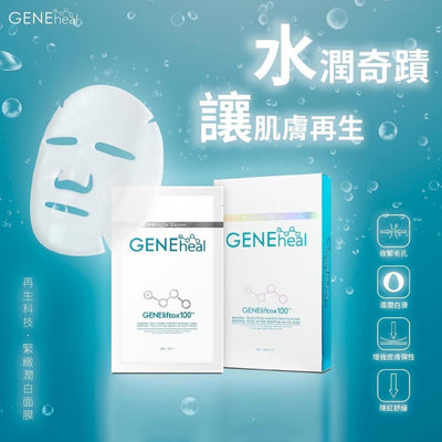 現貨韓國SUNGBOON EDITOR 深層膠原蛋白抗皺提拉過夜面膜1盒4片Beauty decoder 醫美護膚品專門店正品正貨商戶,開店10年有口碑信心保證!