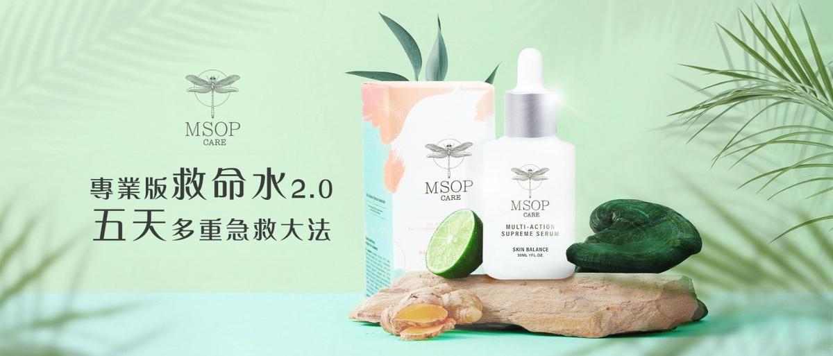Korea MCARE (MSOP) – Beauty decoder 醫美護膚品專門店