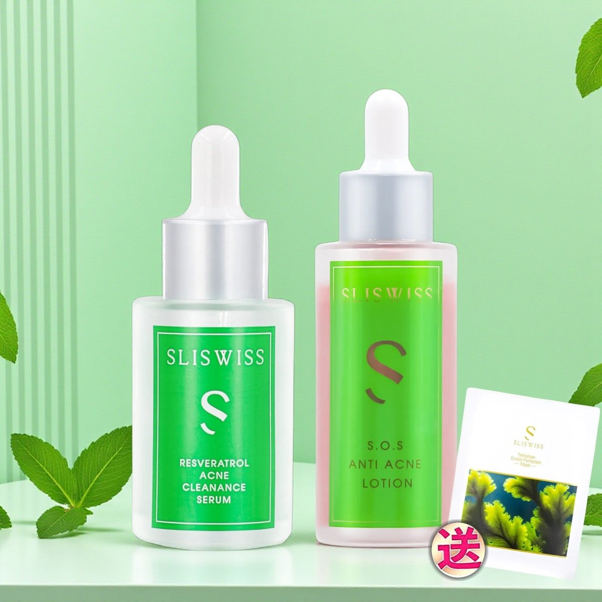 現貨Sliswiss 急救鉗清套裝(去痘鉗清水+爛面精華)送矽針面膜正品正貨商戶,開店10年有口碑信心保證! Beauty decoder 醫 ...