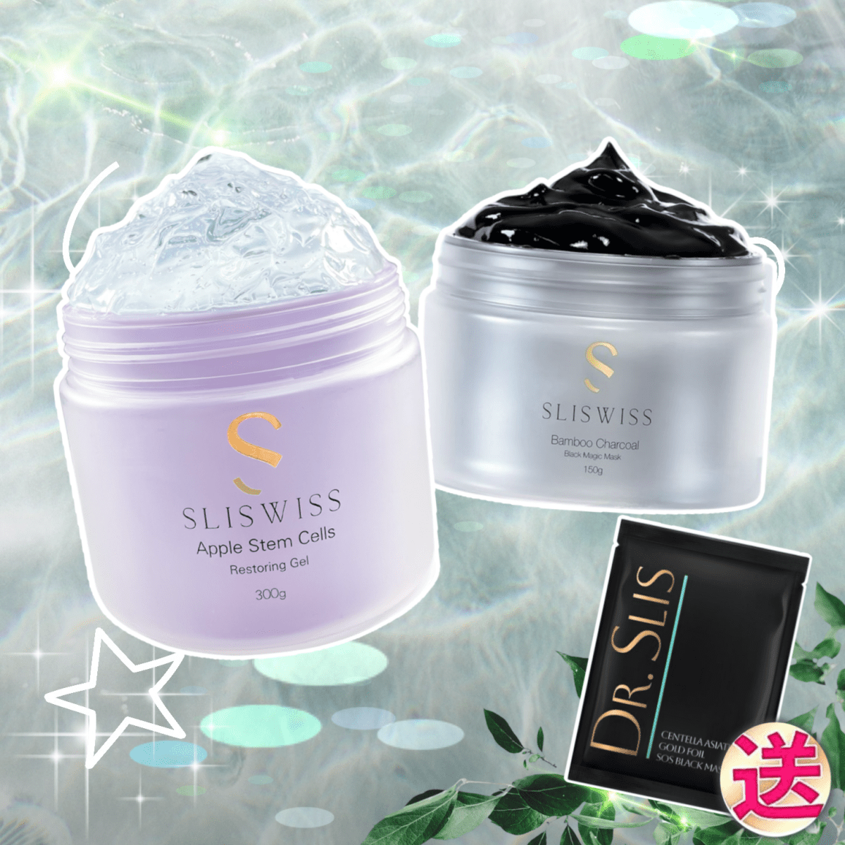 Sliswiss Baby Face Pico Set (HIFU gel + Black Charcoal Pico gel) comes ...