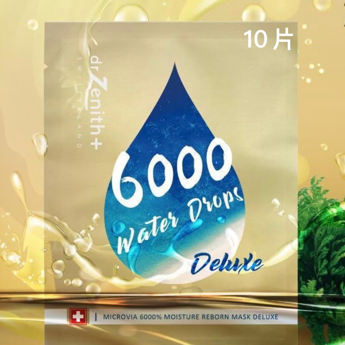 Switzerland Dr.Zenith+ Gold Microguide 6000% Water Drop Resurrection M ...