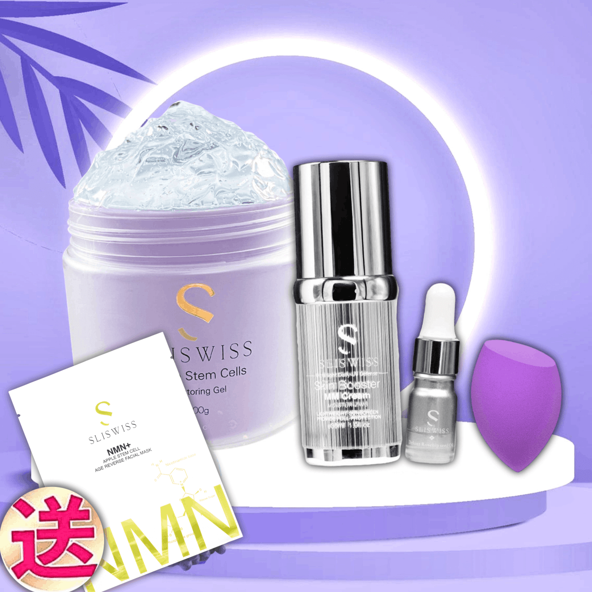 Sliswiss Meitu HIFU Set (MM Meitu Cream + Baby Face Hifu Gel, Free New ...
