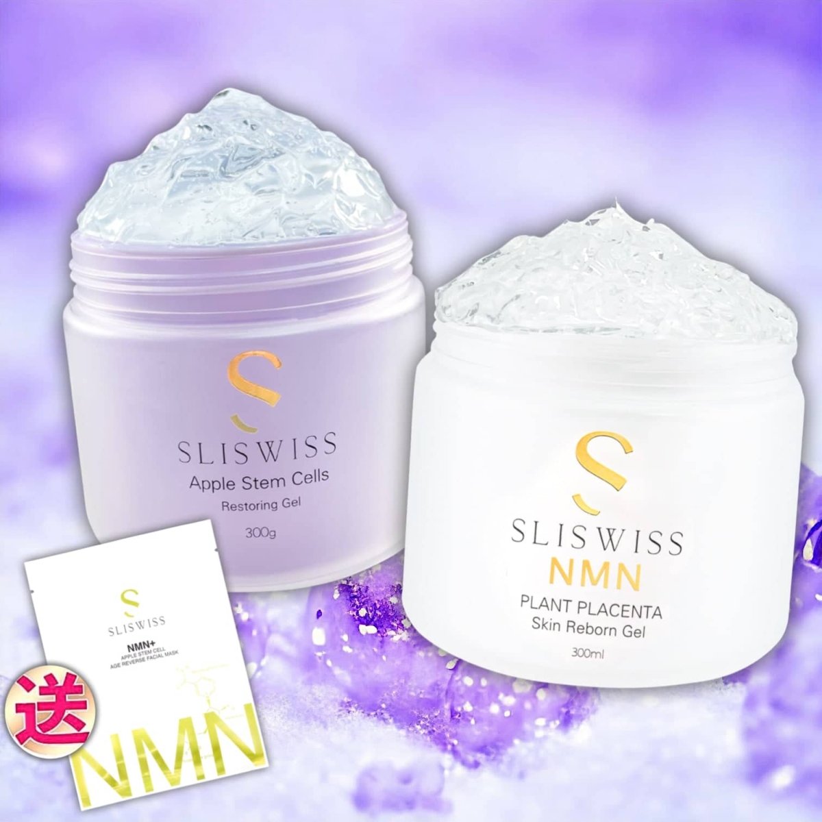 【現貨】Sliswiss Hifu水循環爆水套裝(新爆水啫喱+Hifu啫喱）送新水光面膜正品正貨,開店10年有口碑信心保證! – Beauty ...