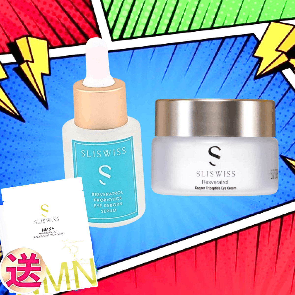 Sliswiss Plus Hifu Panda Eye Cream + RF Laser Eye Essence Free New Hyd ...