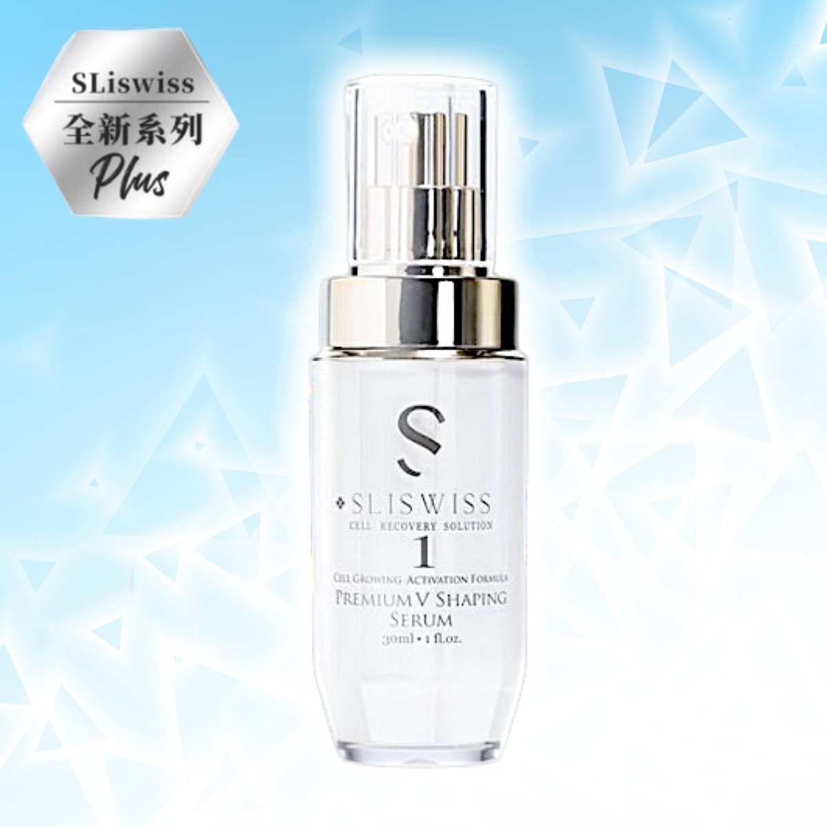 Sliswiss Plus Micro Surgery No.1-Filling Lapis Essence 30ml – Beauty ...