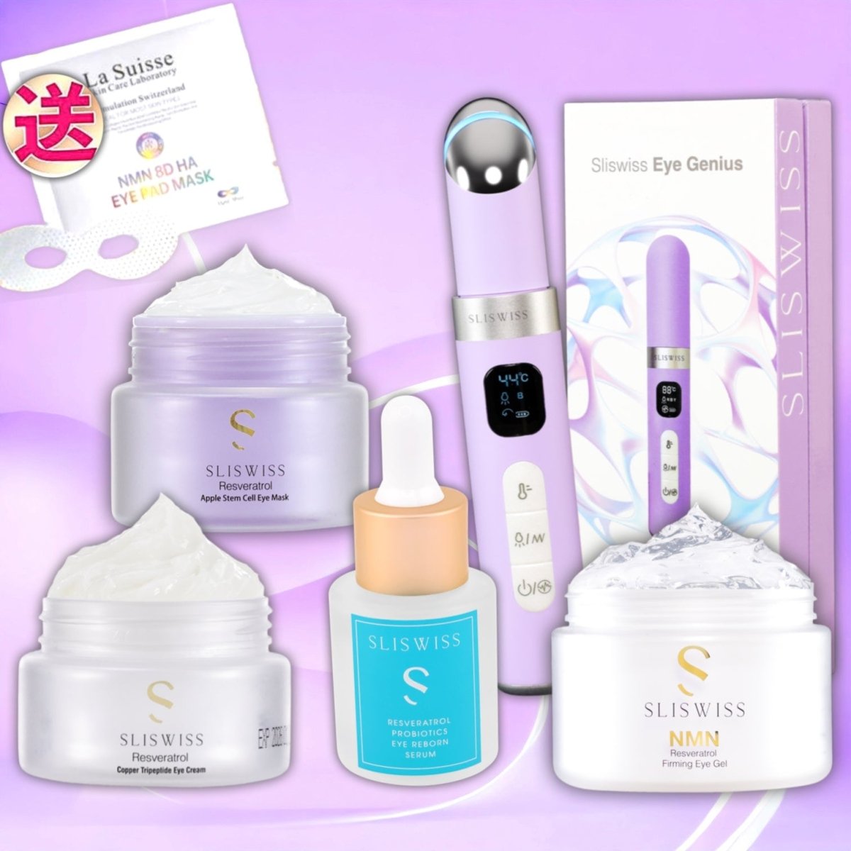 Sliswiss 5-effect luxury eye treasure (eye lift machine + eye essence – Beauty decoder 醫美護膚品專門店
