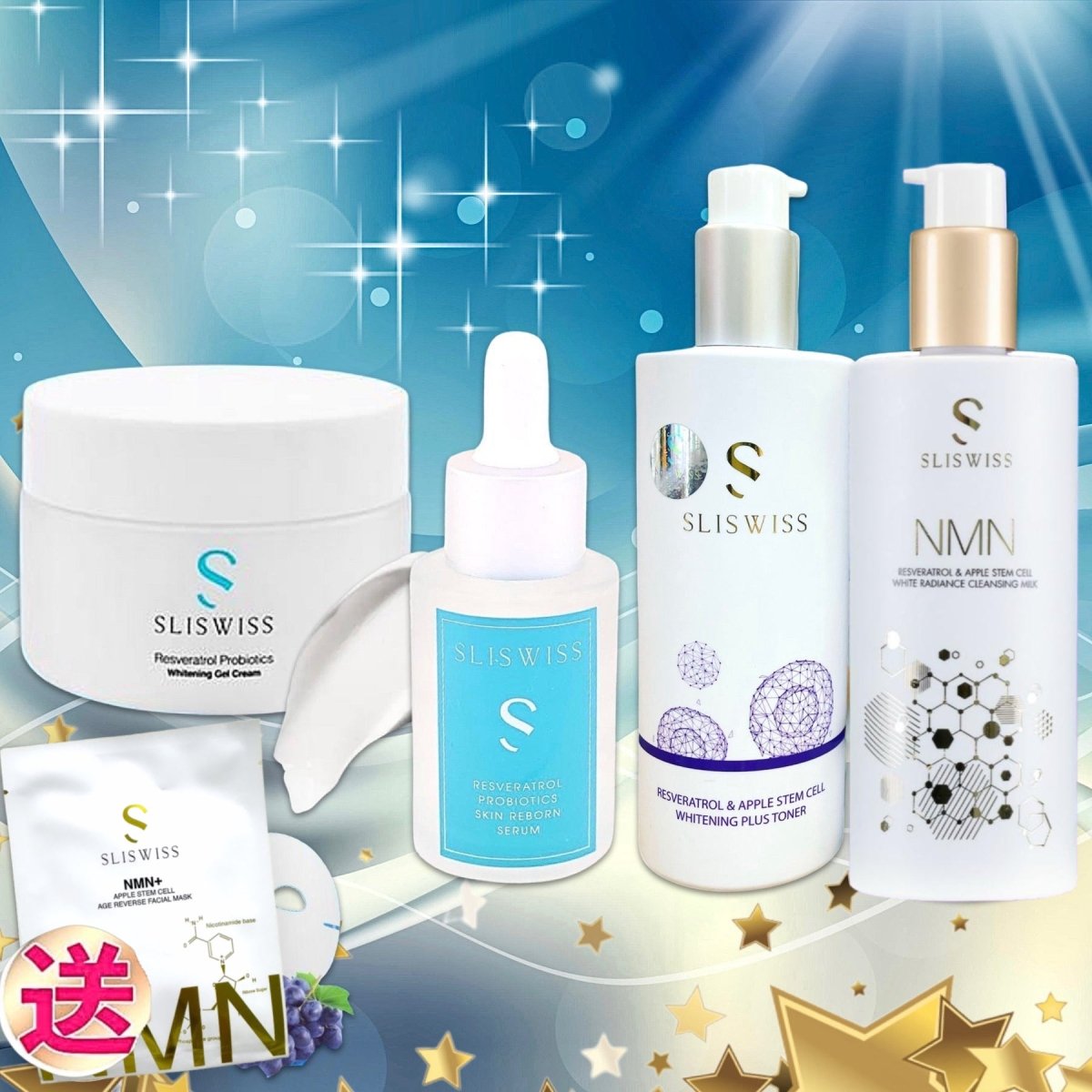 Sliswiss cleansing, hydrating and beautifying set (facial cleanser + t ...